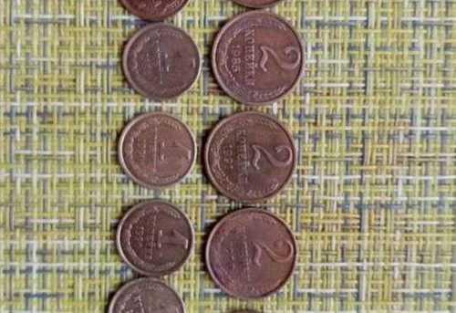 Монеты СССР 1 и 2 коп