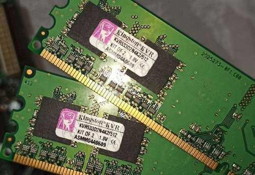 Оперативная память ddr2 2 по 256 мб