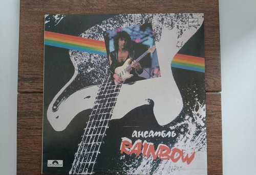 Rainbow. Виниловая пластинка