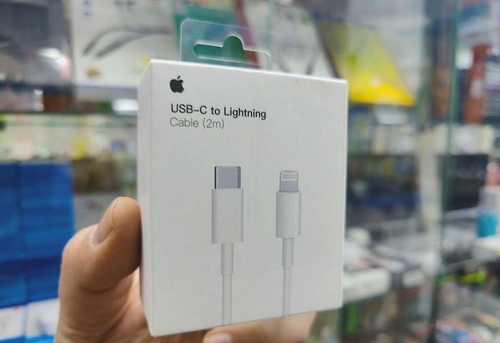 Кабель USB-C - Lightning 2метра for iPhone