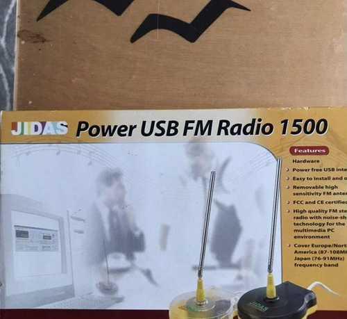 USB FM radio 1500