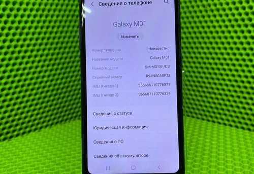 Samsung Galaxy M01, 3/32 ГБ