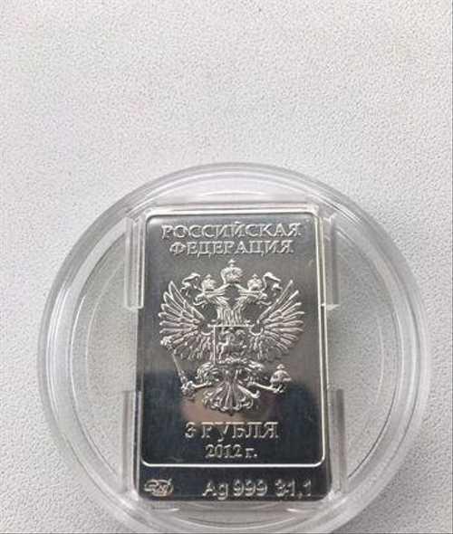 Серебрянная монета Сочи 2014 г Мишка