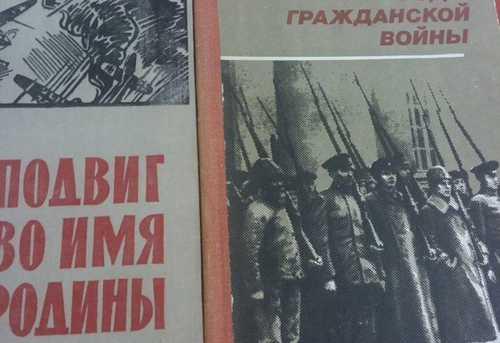 Книги СССР р.н.Мордвинов