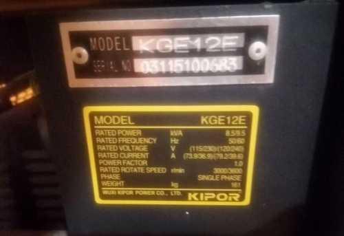 Kipor KGE12E однофазная бензиновая электростанция