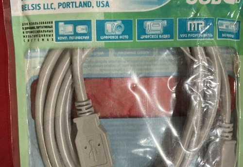 Мультимедийный кабель Belsis USB a/b