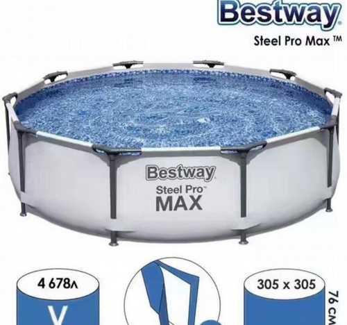 Бассейн bestway steel pro max 305x76 с фильтром