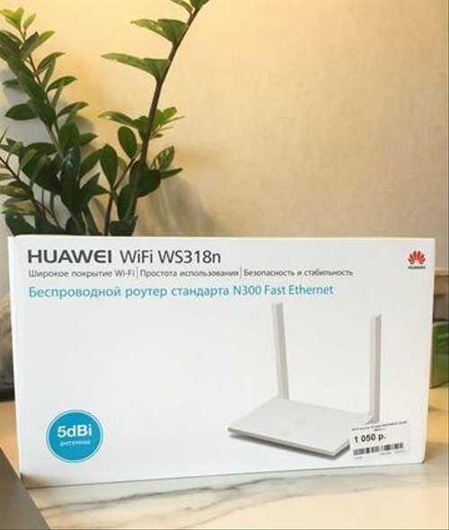 Роутер huawei ws318n обзор