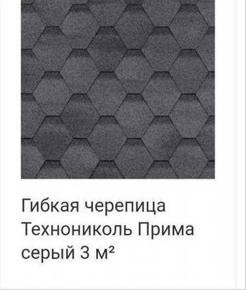 Гибкая черепица мягкая кровля