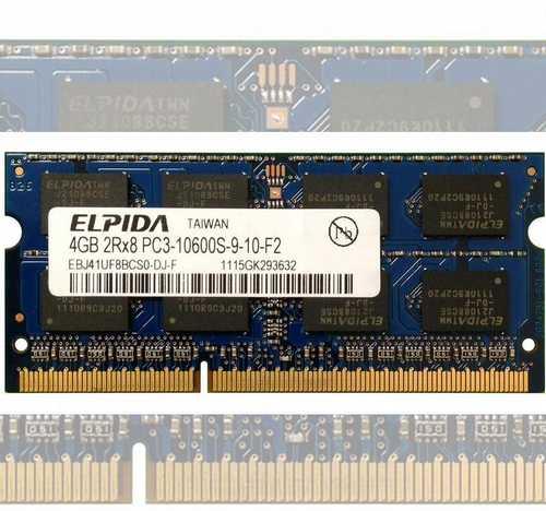 4гб DDR3 1333 Elpida - для ноутбука So-Dimm