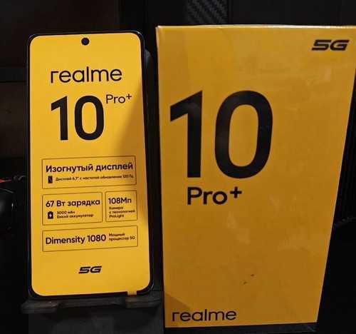 realme 10 Pro , 12/256 ГБ