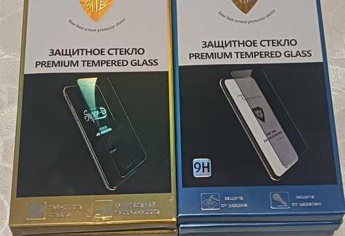 Защитное стекло на samsung