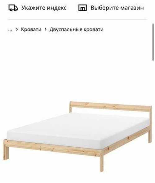 Кровать IKEA нейден