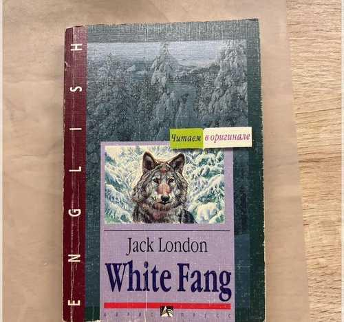 Книга Jack London White Fang