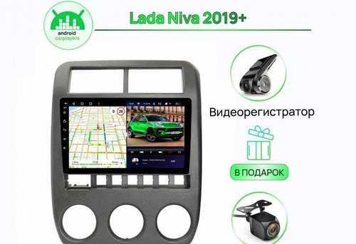 Магнитола 3.32 LADA Niva 4x4 2019+ Андроид