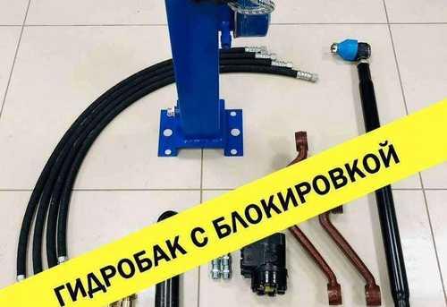 Комплект переоборудования под дозатор мтз 80
