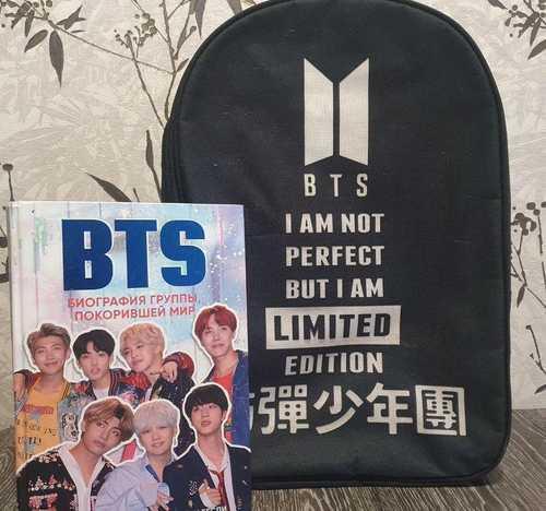 Рюкзак BTS книга