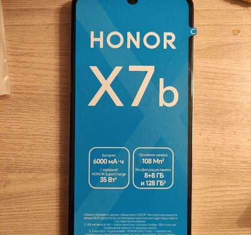 HONOR X7b, 8/128 ГБ