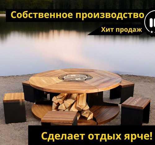 Барбекю гриль стол очаг для летних кафе