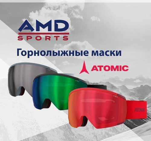 Горнолыжные маски (очки) Atomic Redster HD