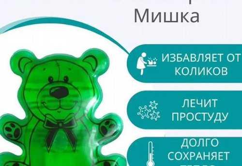 Солевая грелка
