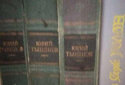 Букинистическая литература