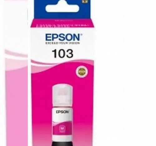 Epson Чернила 103 C13T00S34A пурпурный 65мл для L3100/3110/3150