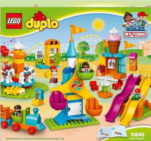 Lego duplo Большой парк аттракционов