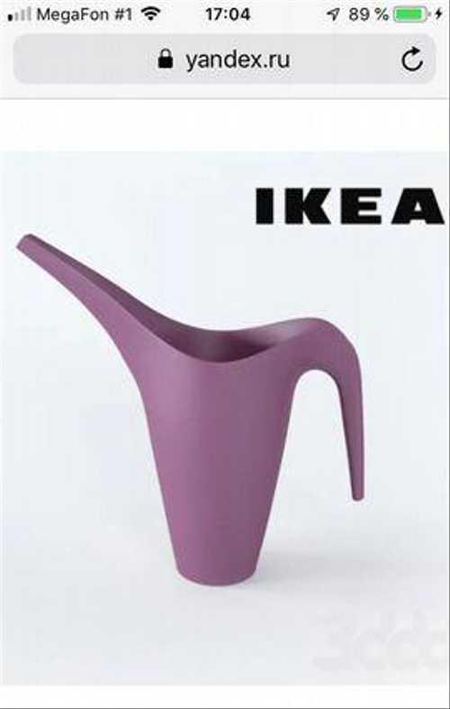 Лейка IKEA Икеа фиолетовая