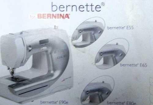 Швейная машина Bernina