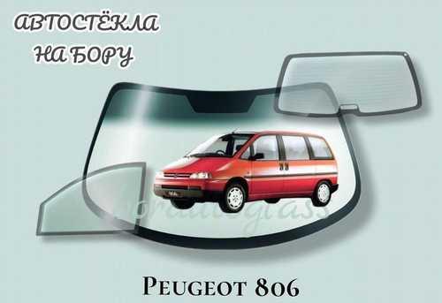 Лобовое стекло на Peugeot 806