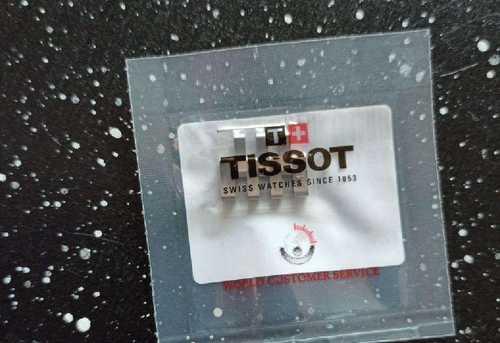 Оригинальное звено на браслет Tissot Le Locle