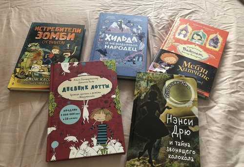 Книги для детей и подростков