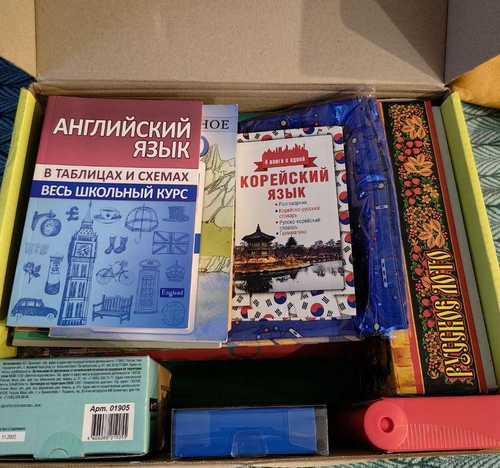 Книги и игры