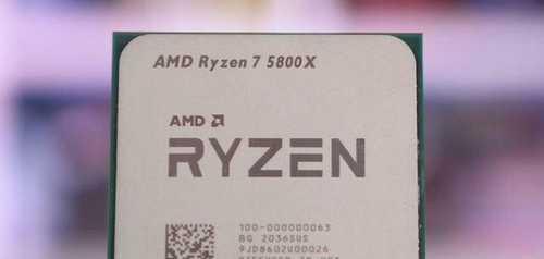 AMD Ryzen 7 5800X + gigabyte B550 aorus master