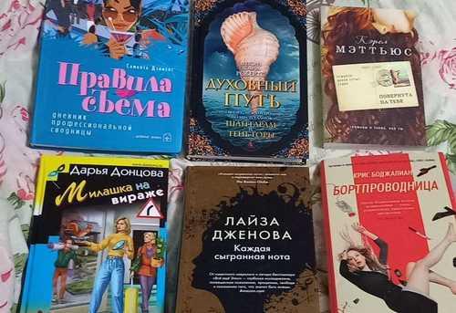 Популярные книги. Книжные новинки