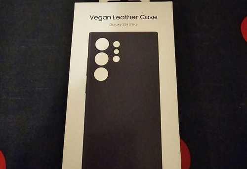 Чехол Vegan Leather Case и Pitaka на S24 ultra