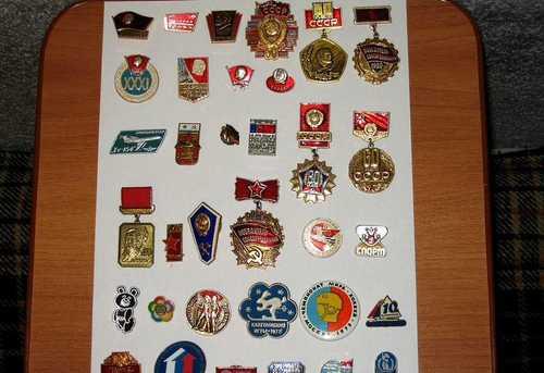 Значки медали разные СССР