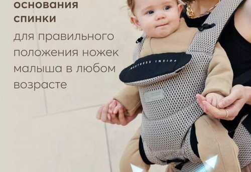 Эргорюкзак happy baby