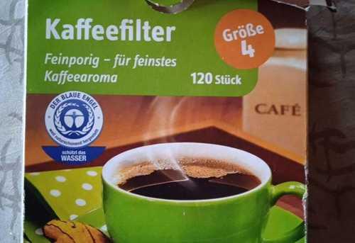 Kaffeefilte - фильтр для кофе
