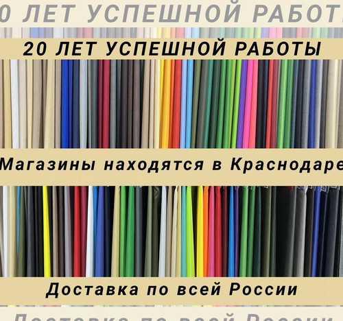 Уличная ткань Оксфорд 210, 240, 420, 600, 1680