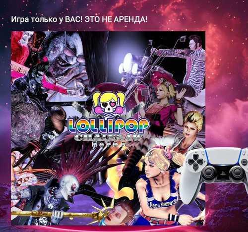 Lollipop chainsaw repop PS5