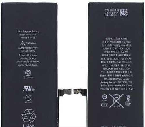 Аккумулятор / батарея Premium для Apple iPhone 6