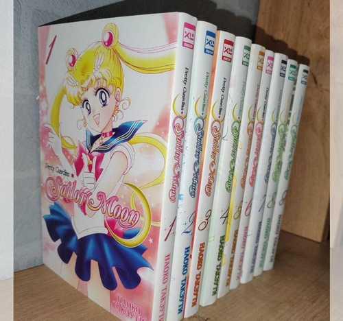 Sailor moon 1-9 манга (Сейлор мун)