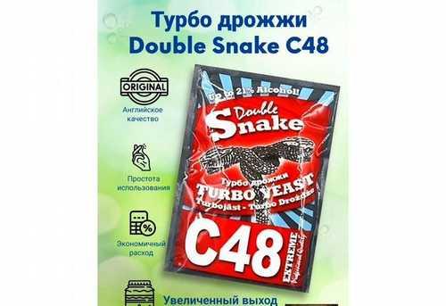 Турбо дрожжи Double Snake C48 спиртовые