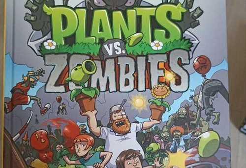 Plants vs zombies: апокалипсис на лужайке