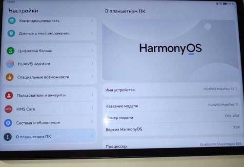 Планшет huawei MatePad 11
