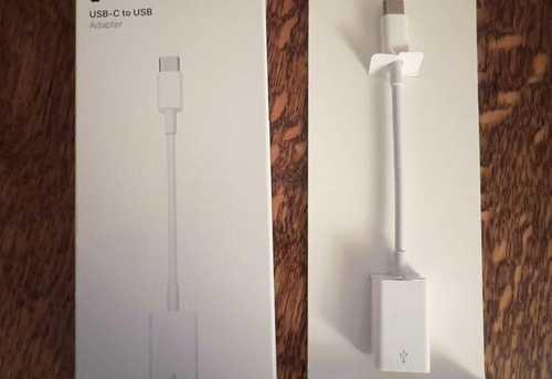 Адаптер Apple USB-C/USB