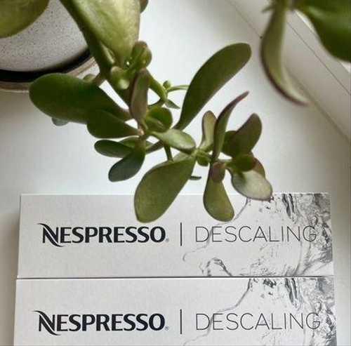 Средство для удаления накипи Nespresso