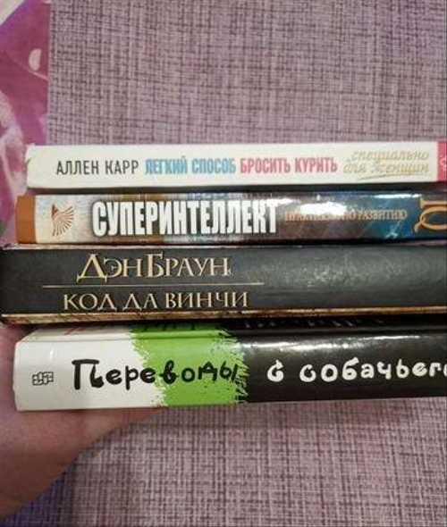 Книги